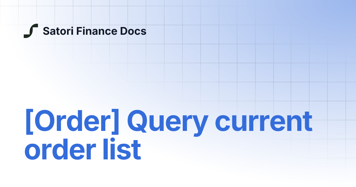 [Order] Query current order list | Satori Finance Docs